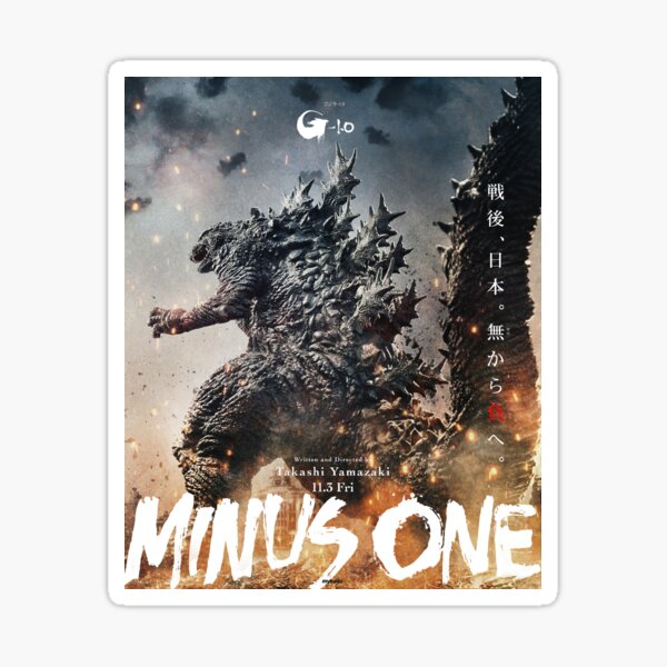 "Godzilla Minus One (2023)" Sticker for Sale by BlumhanGgie | Redbubble