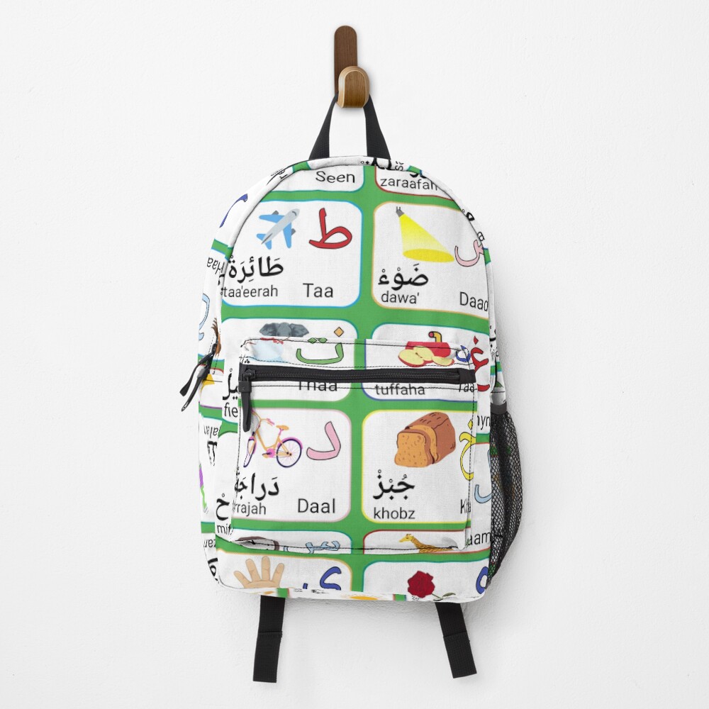 "Arabic Alphabet Educational Poster for Children - Learning Aid" Poster ...