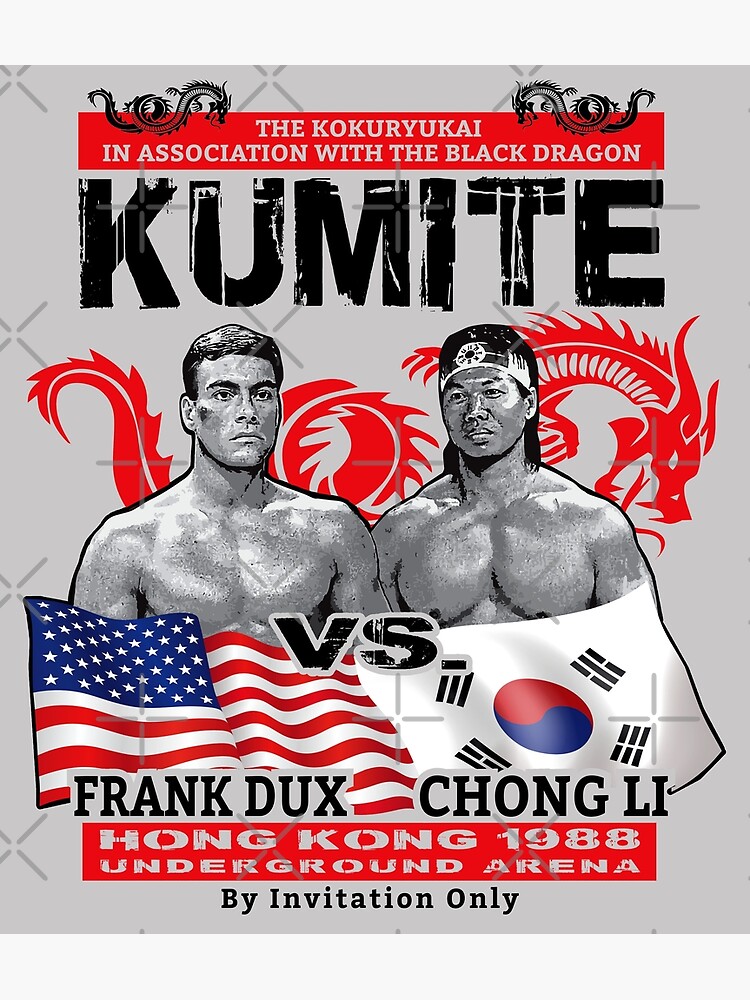 Frank Dux Vs Chong Li Bloodsport Poster Kumite Frank Dux Vs Chong Li