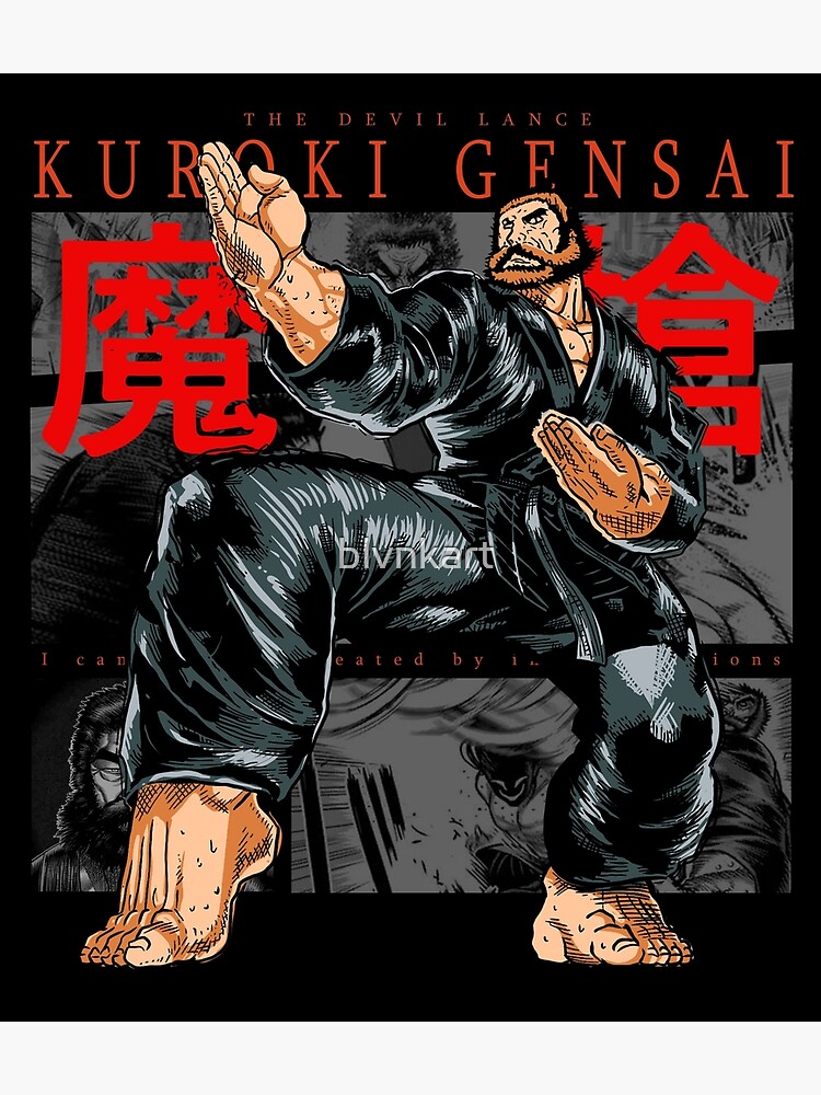"KUROKI GENSAI :THE DEVIL LANCE" Poster for Sale by blvnkart | Redbubble
