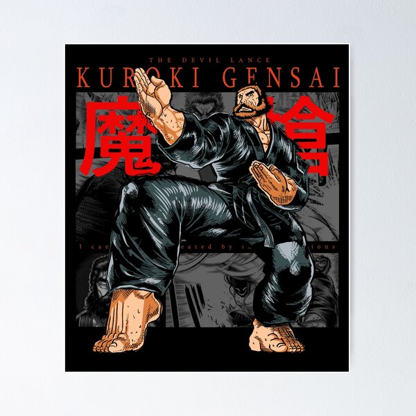 "KUROKI GENSAI :THE DEVIL LANCE" Poster for Sale by blvnkart | Redbubble