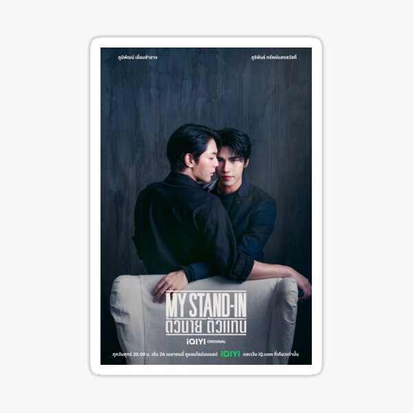 "My Stand In the series BL Thai raikantopeni Up Poom" Sticker for Sale by Kpop-Noona | Redbubble
