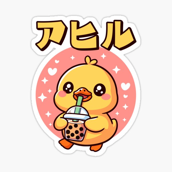 "Baby Duck Boba Tea Cute Kawaii Bubble Tea Lover Asian Drink" Sticker ...