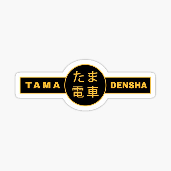 "Tama Densha Wakayama Electric Railway Tama Cat" Sticker for Sale by ...