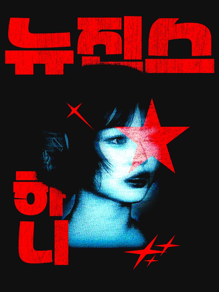 "Hanni Newjeans T-Shirt Kpop haerin hyein minji danielle" Classic T ...