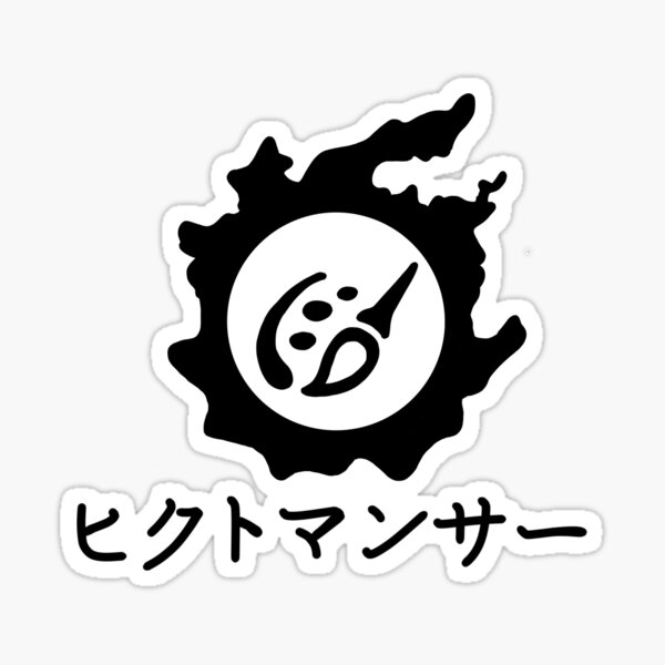 "Pictomancer FFXIV Japanese Class Icon" Sticker for Sale by LyfOfNiall ...