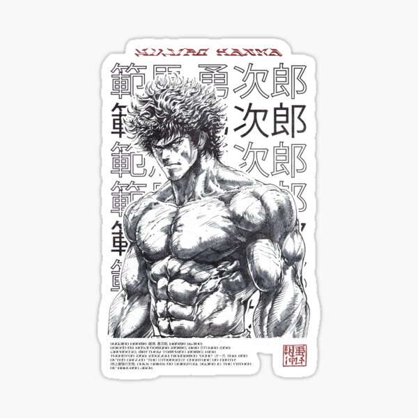 "Baki Hanma | Yujiro Hanma | White Tshirt" Sticker for Sale by Merchbid ...