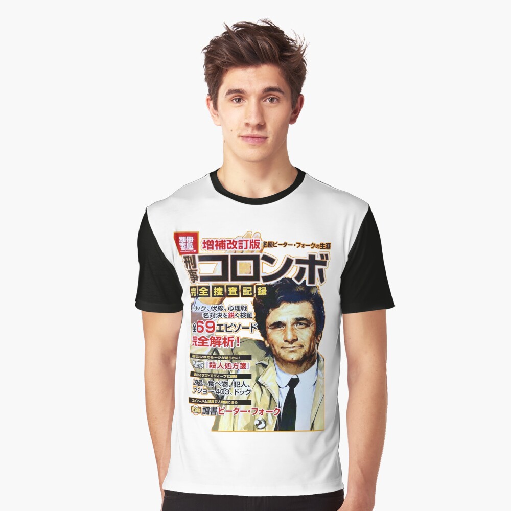 "COLUMBO Vintage Style Japanese Poster art" Sticker for Sale by ...