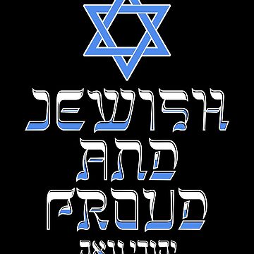 "SUJD0024 Jewish Designs Jewish and Proud in English and Hebrew with ...