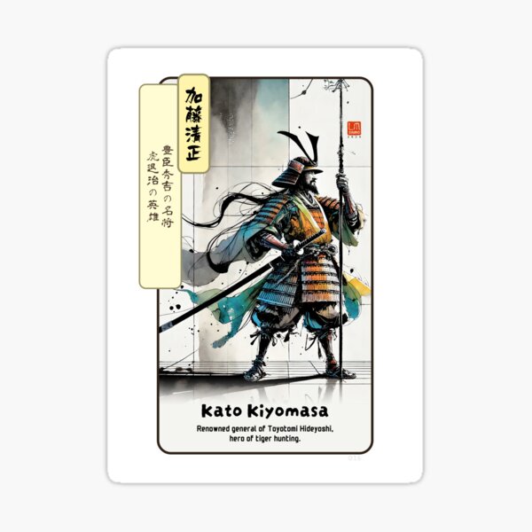 "Kato Kiyomasa - Hero of Tiger Hunting" Sticker for Sale by ...