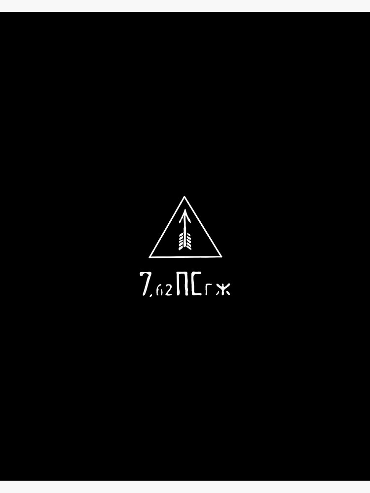 "Mosin Nagant White Izhevsk Triangle 7.62x54R Pro Gun" Art Board Print ...