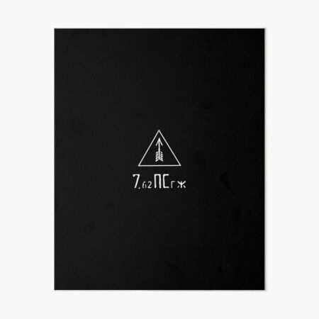 "Mosin Nagant White Izhevsk Triangle 7.62x54R Pro Gun" Art Board Print ...