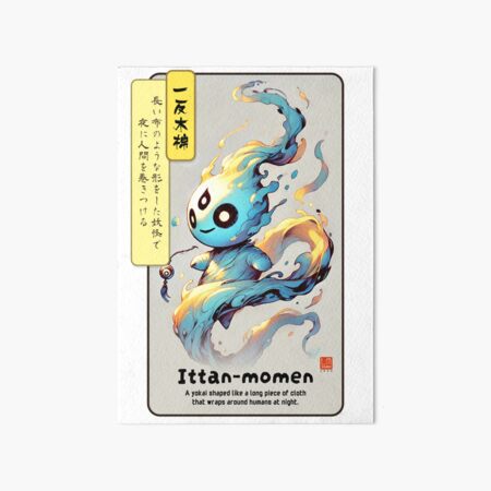 "Ittan-momen - Cute Cloth Yokai of the Hyakki Yagyo" Art Board Print ...