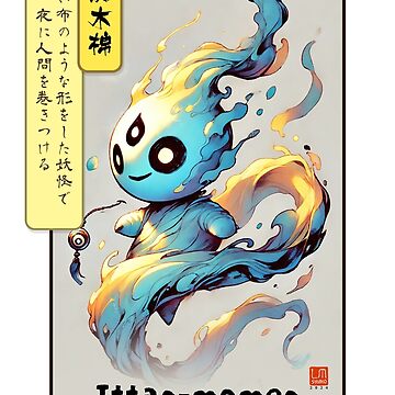 "Ittan-momen - Cute Cloth Yokai of the Hyakki Yagyo" Art Board Print ...