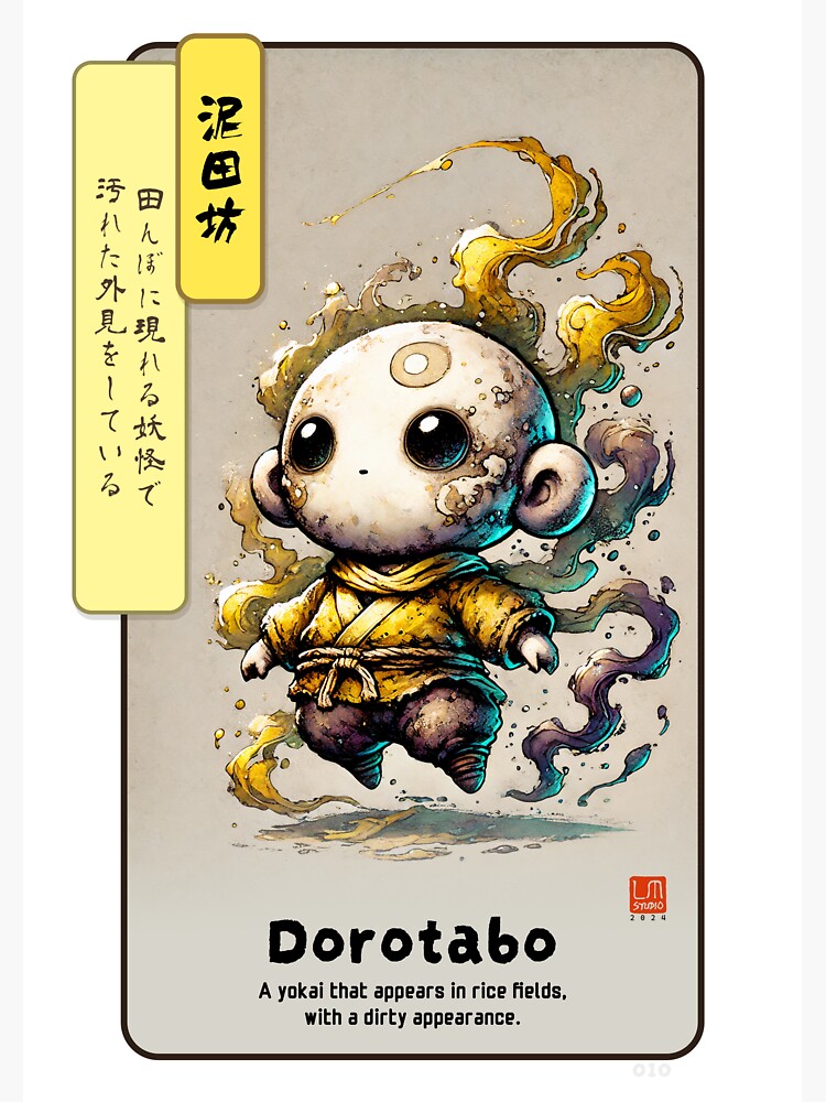 "Dorotabo - Cute Rice Field Yokai of the Hyakki Yagyo" Sticker for Sale ...