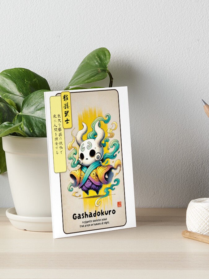 "Gashadokuro - Cute Giant Skeleton Yokai of the Hyakki Yagyo" Art Board ...