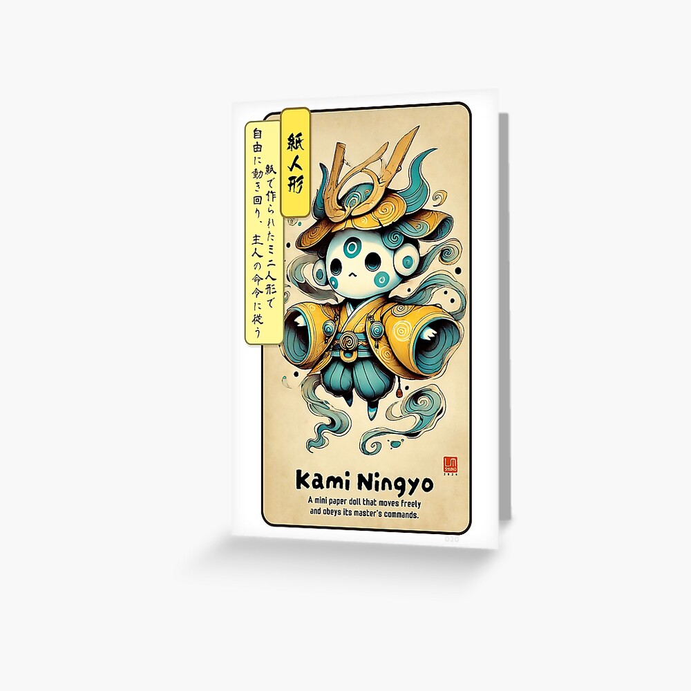 "Kami Ningyo - Cute Paper Doll Yokai of the Hyakki Yagyo" Sticker for ...