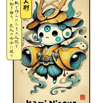 "Kami Ningyo - Cute Paper Doll Yokai of the Hyakki Yagyo" Sticker for ...