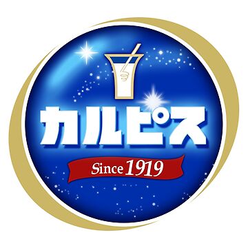 "Calpis - Concentrated Logo" Sticker for Sale by kyaramerupurin | Redbubble