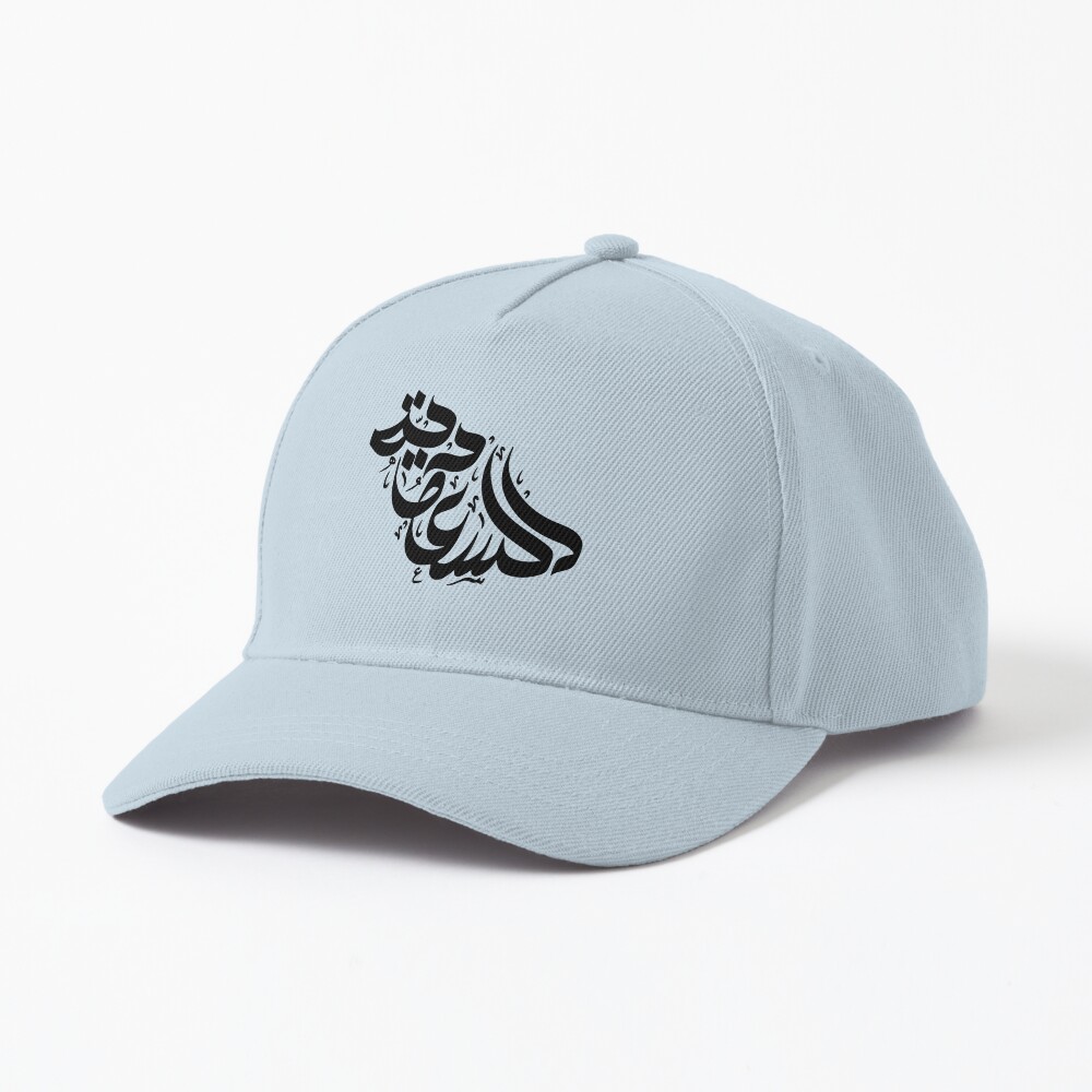 "Map of Saudi Arabia in Arabic" Sticker by HAKVS | Redbubble