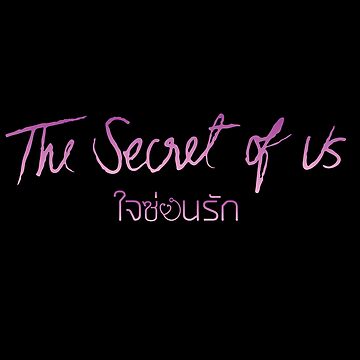 "LingOrm The Secret of Us Thai GL Series logo thai logo" Sticker for ...