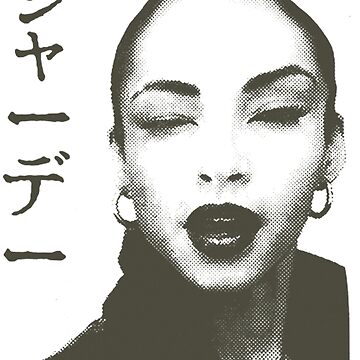 "Art - Sade Adu" Sticker by larrylobato | Redbubble
