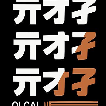 "Belle Proxy from ZZZ futuristic streetwear style" Sticker for Sale by ...