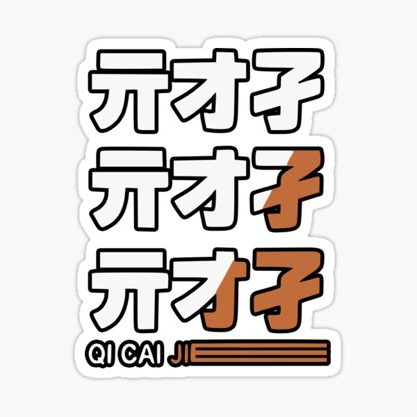 "Belle Proxy from ZZZ futuristic streetwear style" Sticker for Sale by ...