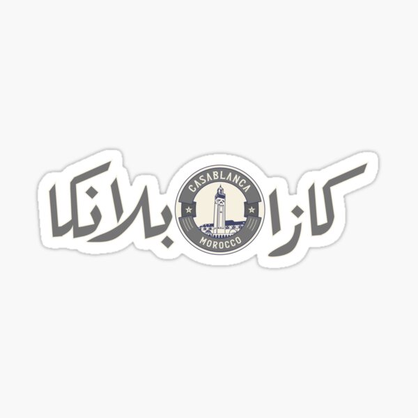 "Casablanca, Morocco" Sticker by AnouarEchchafik | Redbubble