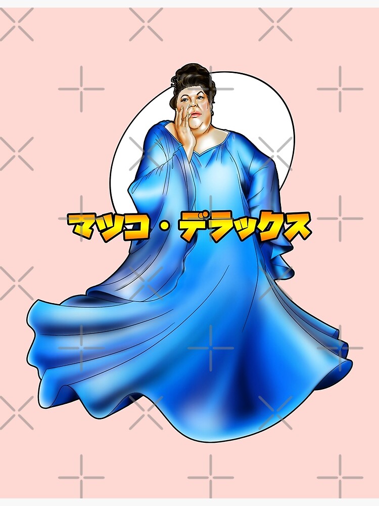 "Presenting: Matsuko Deluxe (マツコ・デラックス)" Photographic Print by ...