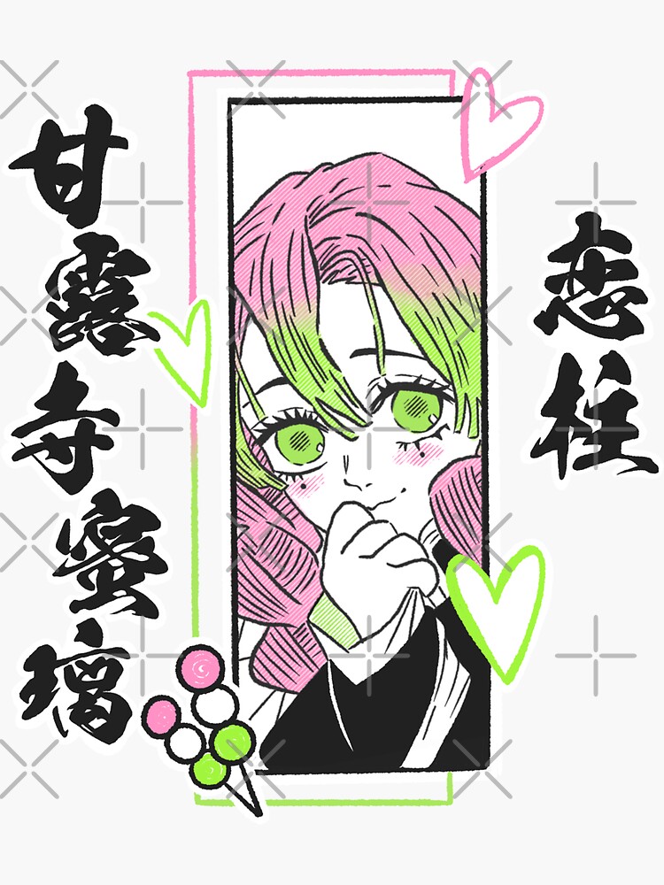 "Love Hashira training" Sticker for Sale by Hashira-Chan | Redbubble