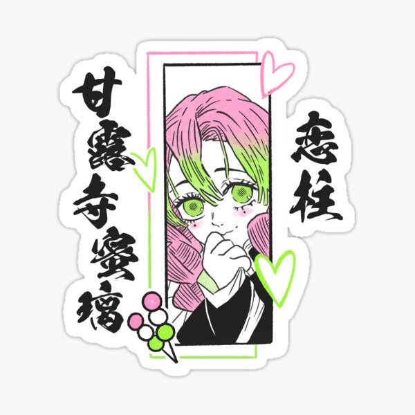 "Love Hashira training" Sticker for Sale by Hashira-Chan | Redbubble