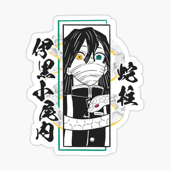"Obanai Kanji" Sticker for Sale by Hashira-Chan | Redbubble