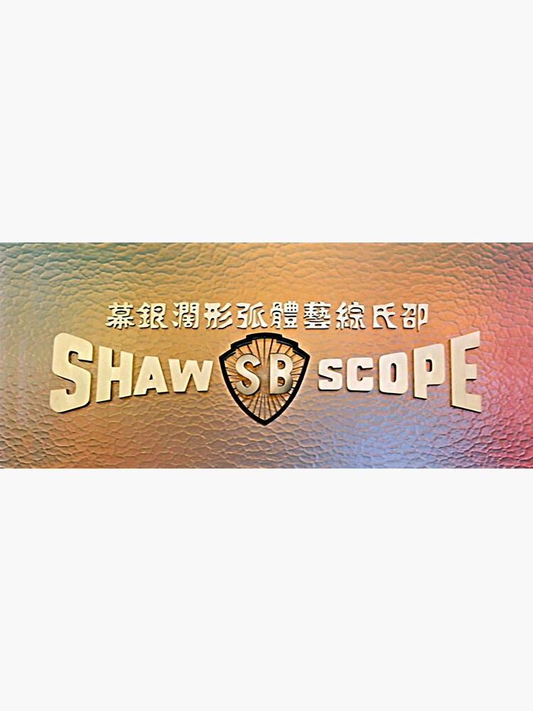 "Shaw Brothers Shawscope logo" Sticker for Sale by mistercowboy | Redbubble