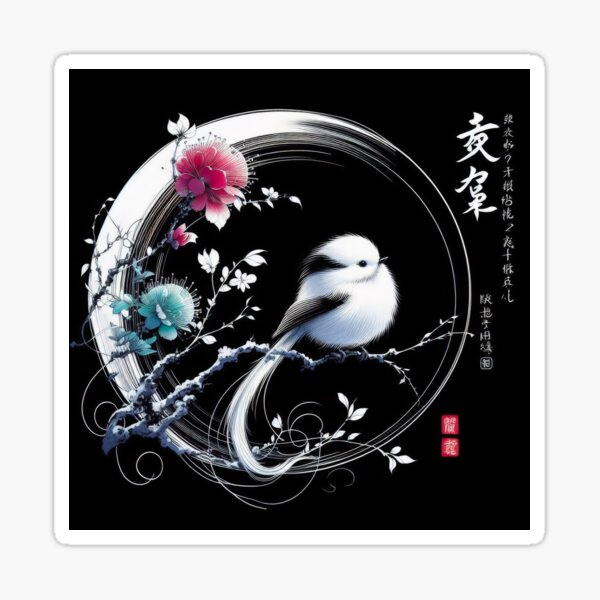 "Japanese Calligraphy Bird Shima-Enaga Tranquil Sumi-e" Sticker for ...
