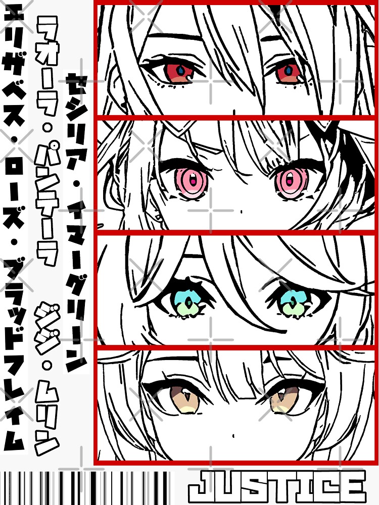 "Holo Justice Panel" Sticker for Sale by UDTee | Redbubble