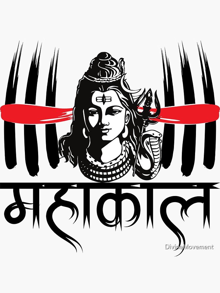 "Jai Jay Mahakal Lord Shiva God" Sticker for Sale by DivineMovement ...