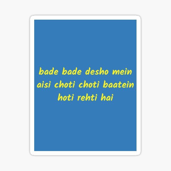 Ddlj Merch & Gifts for Sale | Redbubble