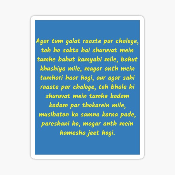 Ddlj Merch & Gifts for Sale | Redbubble