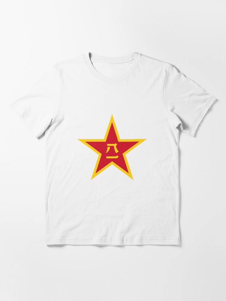 " China’s PLA Emblem – Chinese Emblem 中国人民解放军军徽" Essential T-Shirt for ...