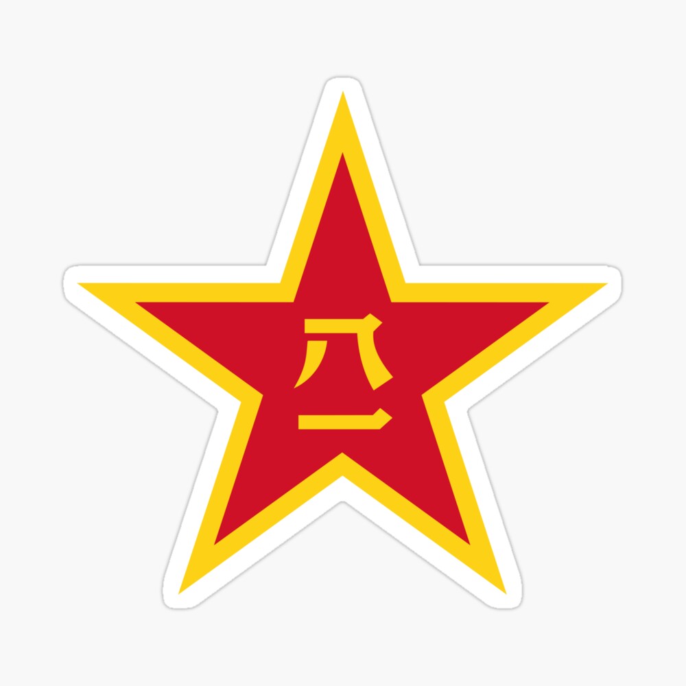 China Army Logo