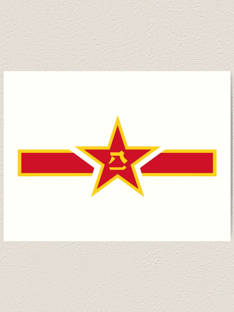 "China’s PLA Roundel - Chinese Emblem - 國籍標誌 - 中国人民解放军军徽" Art Print for ...