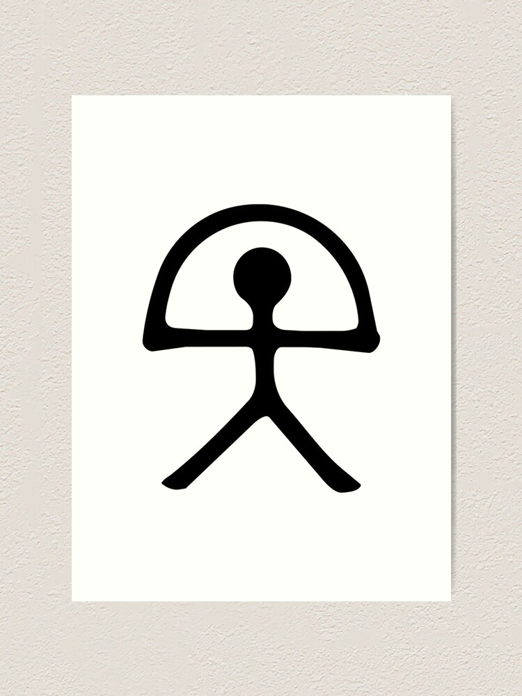 "Indalo Man - Almeria - Spain" Art Print for Sale by SpainBuddy | Redbubble