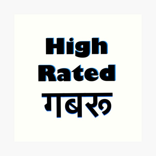 Gabru Art Prints | Redbubble