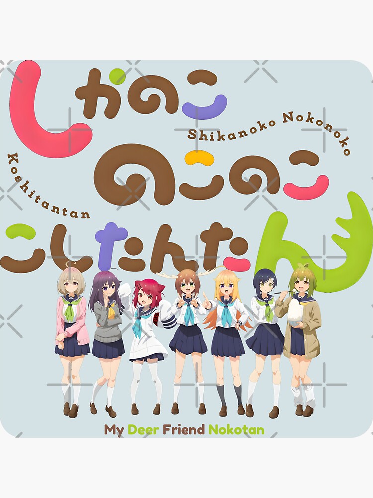 "Shikanoko Nokonoko Koshitantan: My Deer Friend Nokotan" Sticker for ...