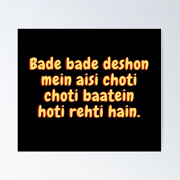 Ddlj Merch & Gifts for Sale | Redbubble