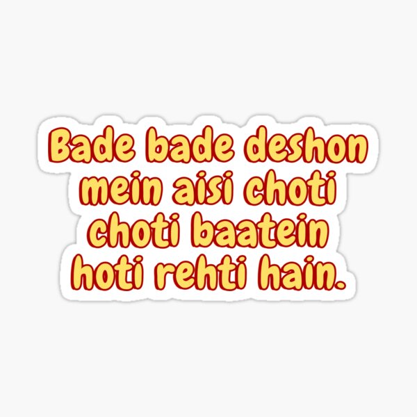 Ddlj Merch & Gifts for Sale | Redbubble