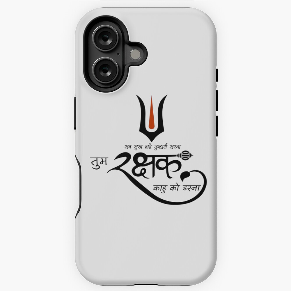 "Hanuman Chalisa Graphic T-shirt" Sticker for Sale by akshatameta ...