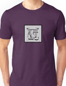 Logic: T-Shirts | Redbubble