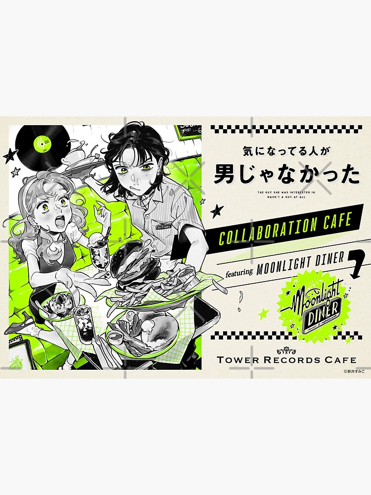 "Ki ni Natteru Hito ga Otoko Janakatta - The Guy She Was Interested in Wasn't a Guy At All - the ...